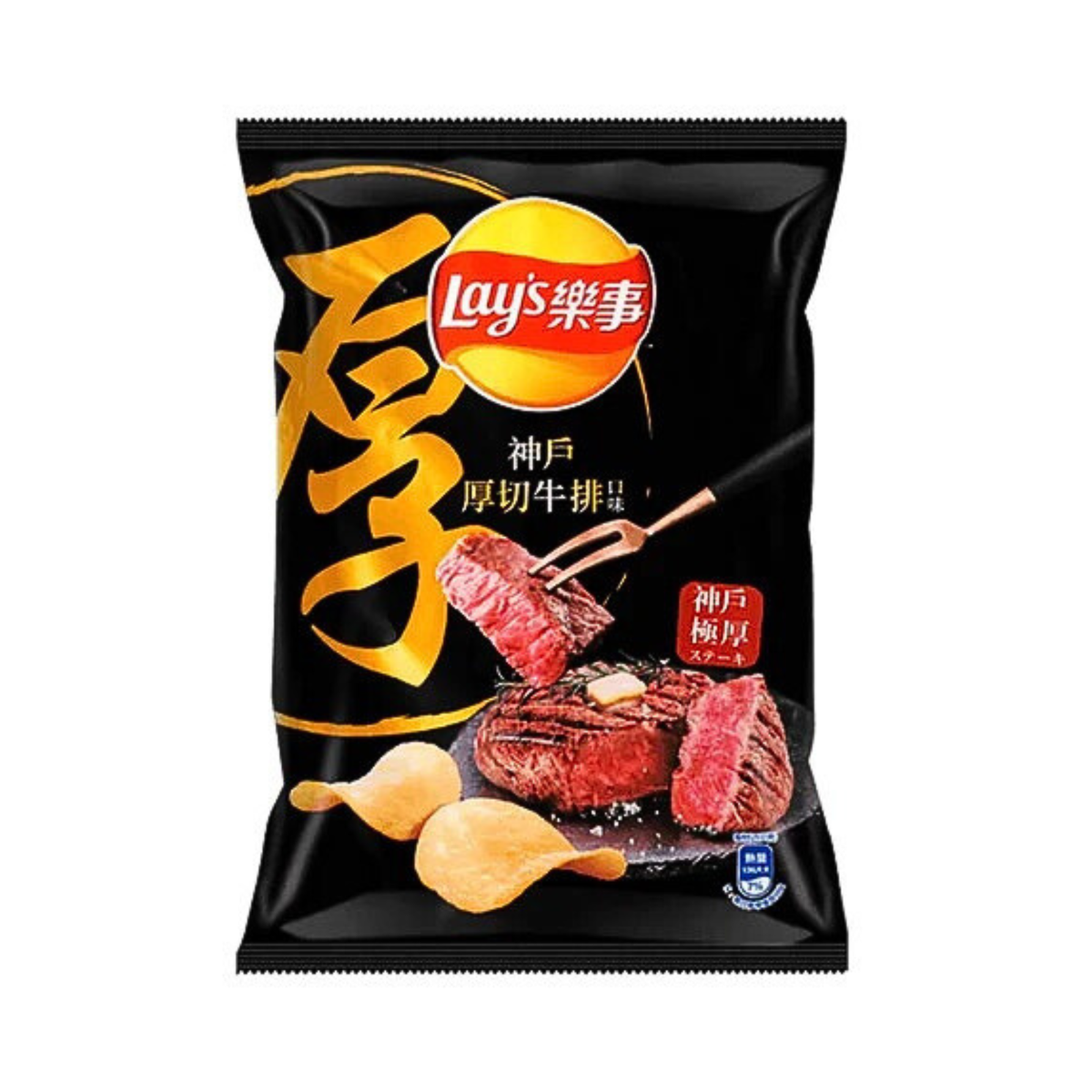 Chips – Snack Daddy