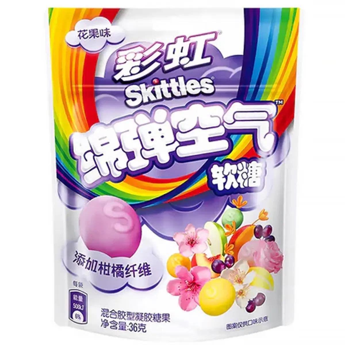Skittles Clouds Flower Mix (China) – Snack Daddy